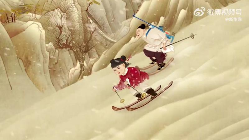 ...冬奥创意动画《似是故人来》将冬奥会的现代元素与传统绘画艺术...