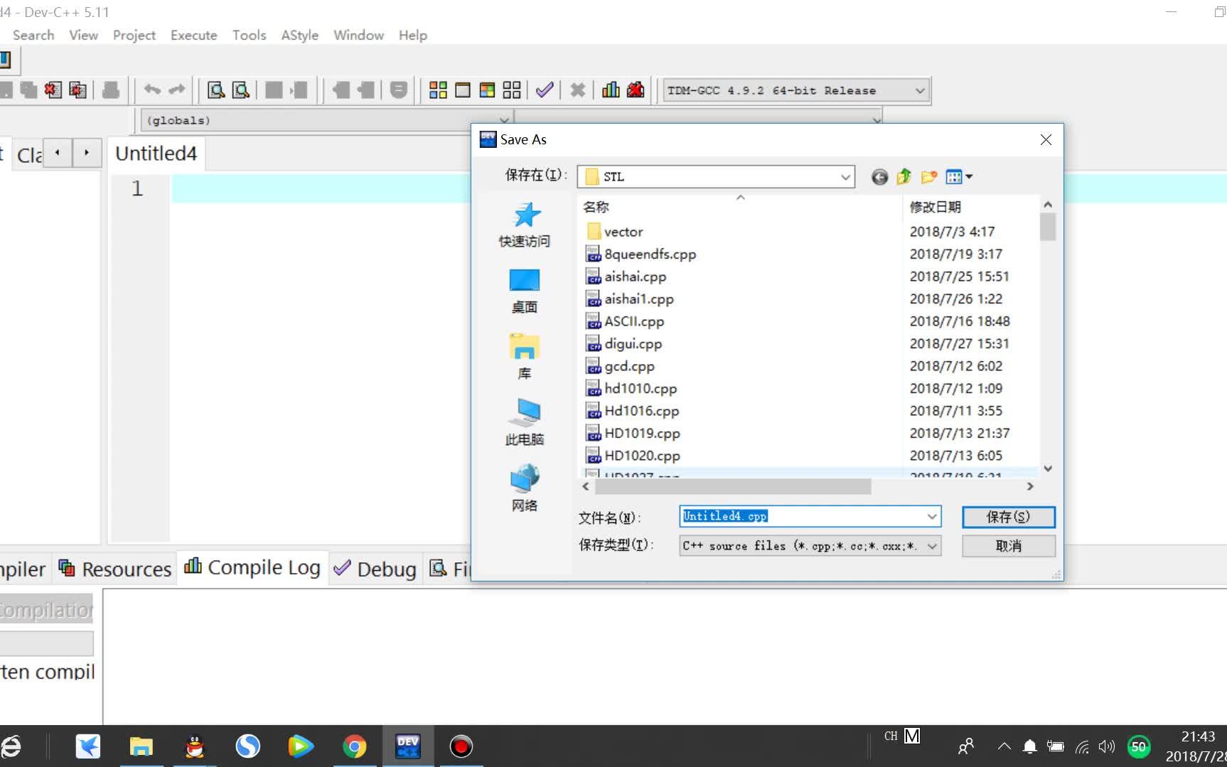 【NOIP入门-语法篇】子函数