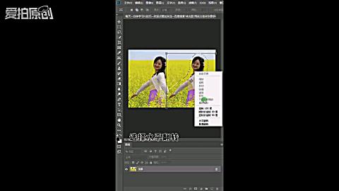 ps镜像复制操作视频:内容识别感知复制图像镜像翻转