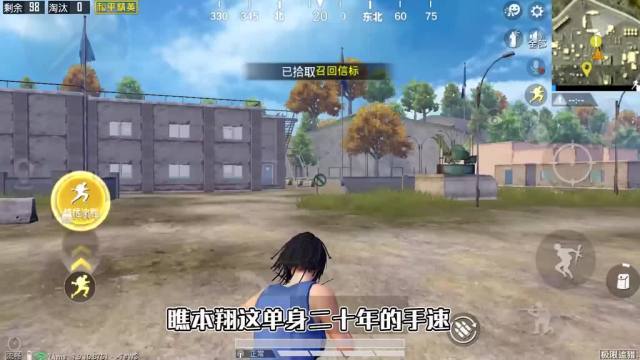 和平精英：挑战用5把信号枪吃鸡，穿外骨骼，连抢12个补给箱