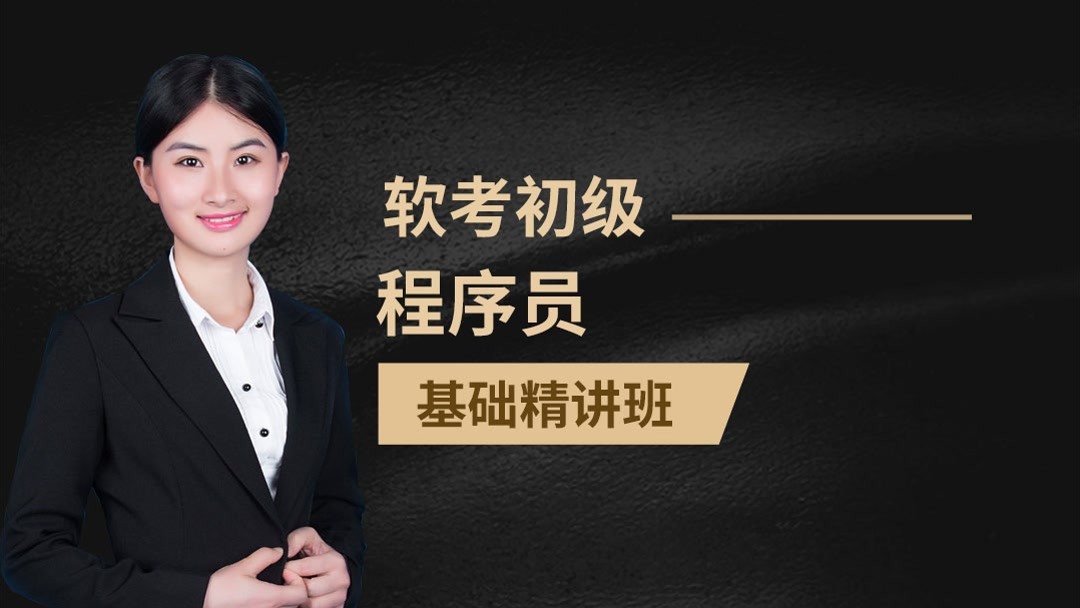 18.2指针与数组01