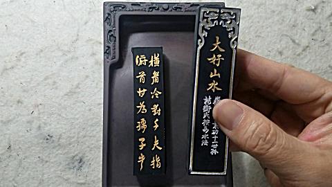 如何磨墨?墨磨到什么程度就算磨好了?这个视频给你答案!