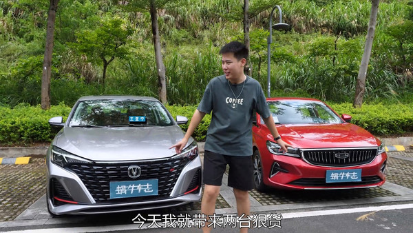 长安逸动PLUS PK 吉利帝豪,买谁更值?