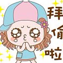 小杰杰动漫 