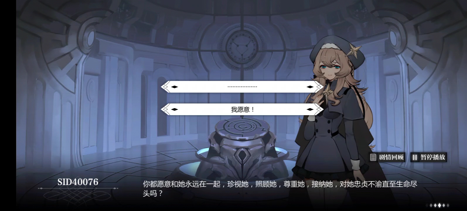 灵魂潮汐:渣男养成模拟器(来自后期的评价)(做这个视频的感想请看简介)