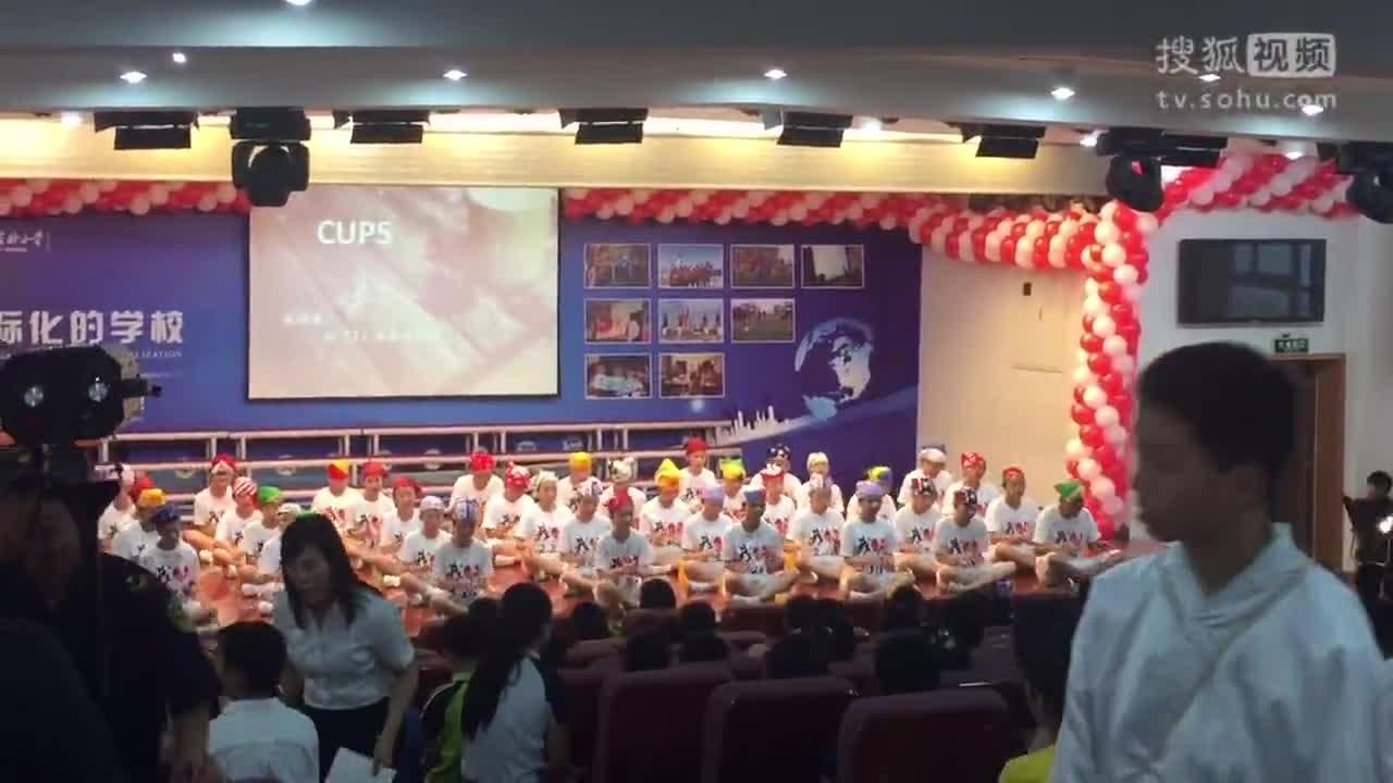 2016毕业典礼杯子舞