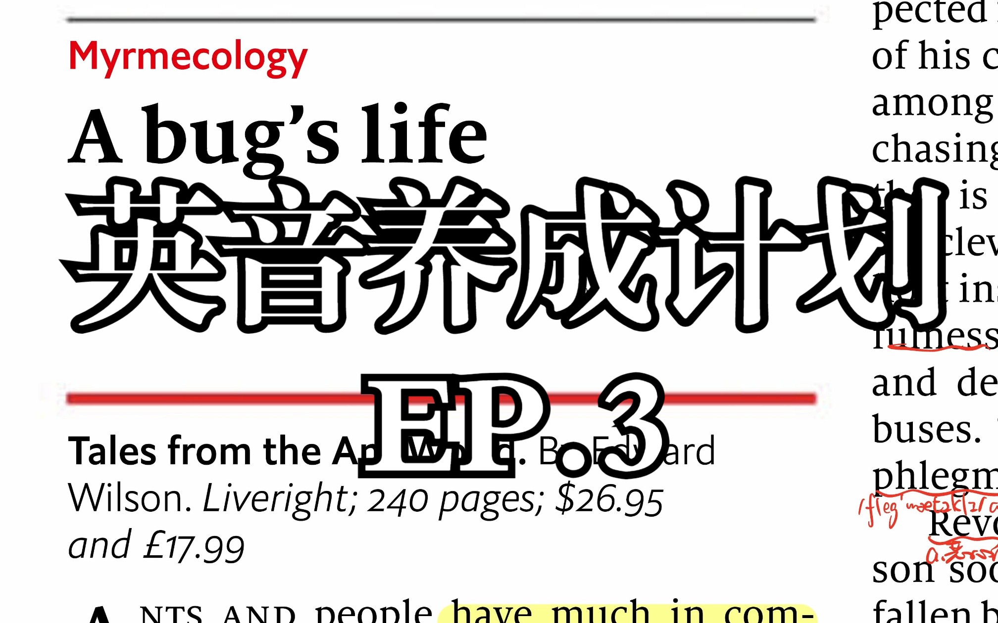 【英音养成计划】EP.3 A Bug's Life昆虫的一生——The Economist经济...