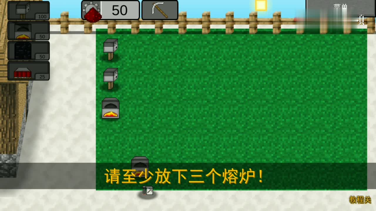 mc版植物大战僵尸2,沙盒与经典的完美结合