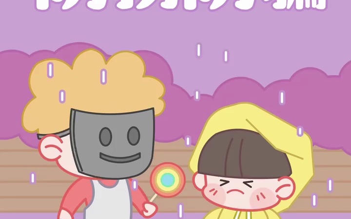 今天是第28个全国中小学生安全教育日,安全记心间 蜀黍守护每一天!