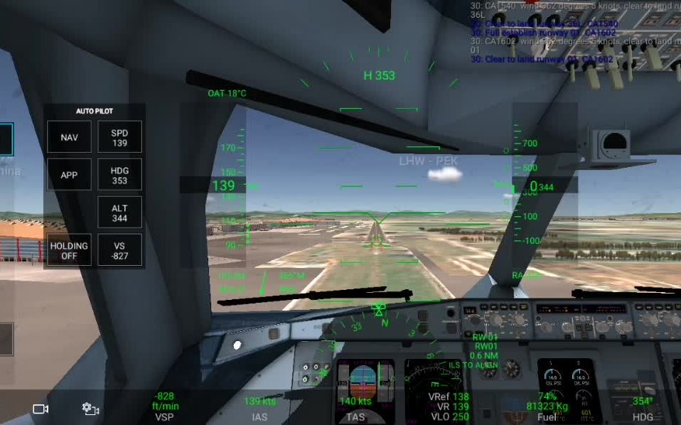 【RFS Pro】模拟飞行——A330 北京首都国际机场进近练习