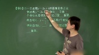 学而思网校 一次函数初步(三)例1-例2 初二数学朱韬 新东方在线简单...
