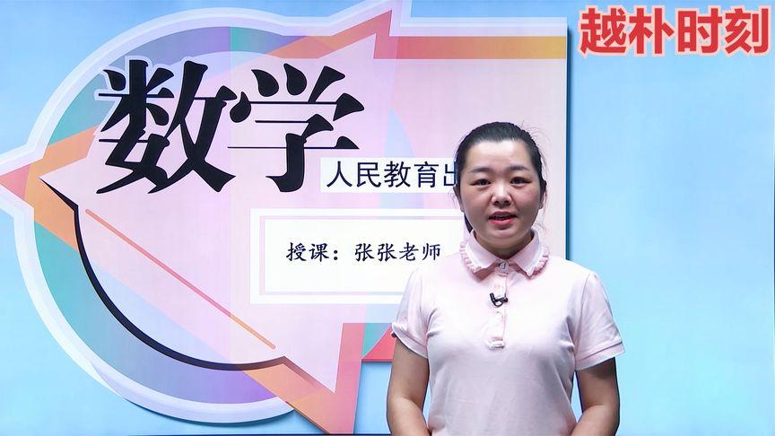 人教版小学数学二年级《长度单位(二)》