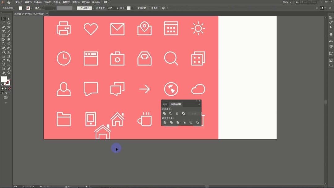 04-AI偏移路径使用方法