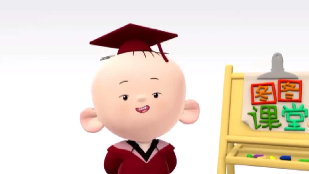 大耳朵图图 图图小课堂,教你制作数字名片哦