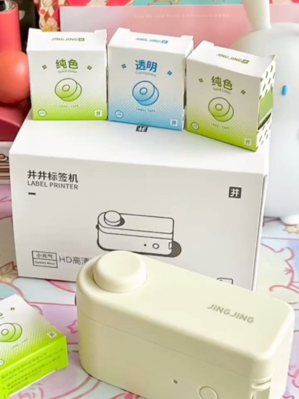 这个标签机很好用