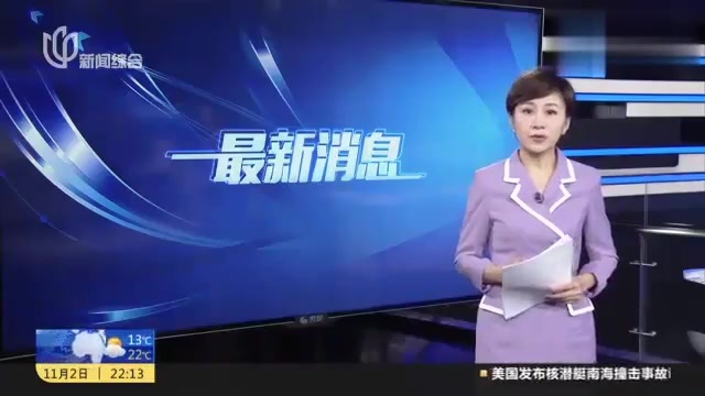 上海新华医院结束闭环管理明日8时起全面恢复各项诊疗服务