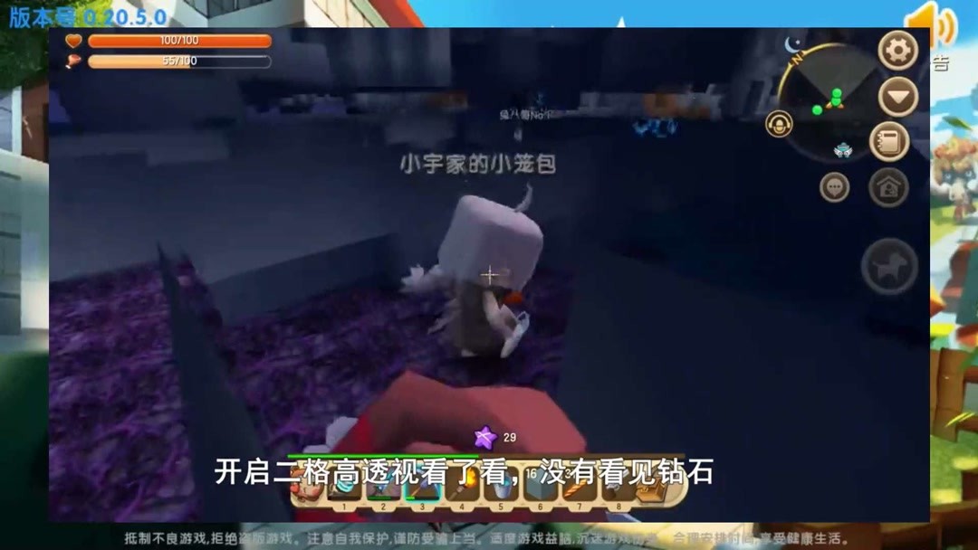 小宇迷你世界:高级生存,兔八哥看到岩浆中有钻石,丧命也要挖