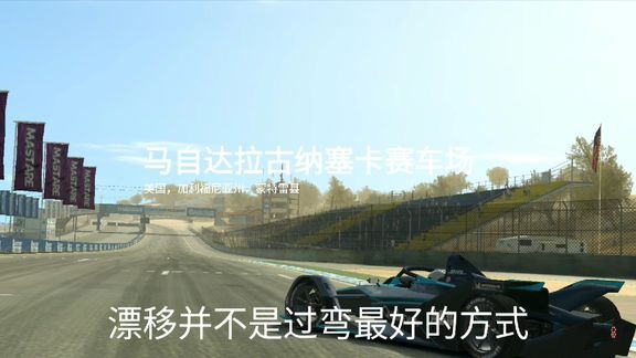 电动超跑,百公里加速3秒。最真实的赛车游戏推荐,酸爽漂移