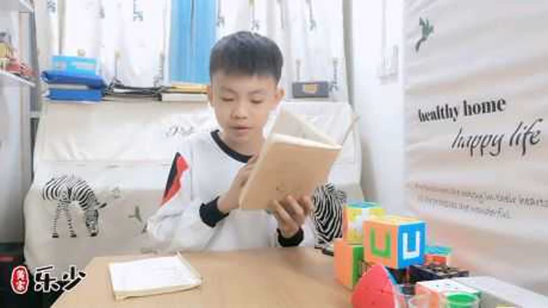 乐乐爱数学喜欢写东西,小学生学了初中的三角函数,简直不要太棒