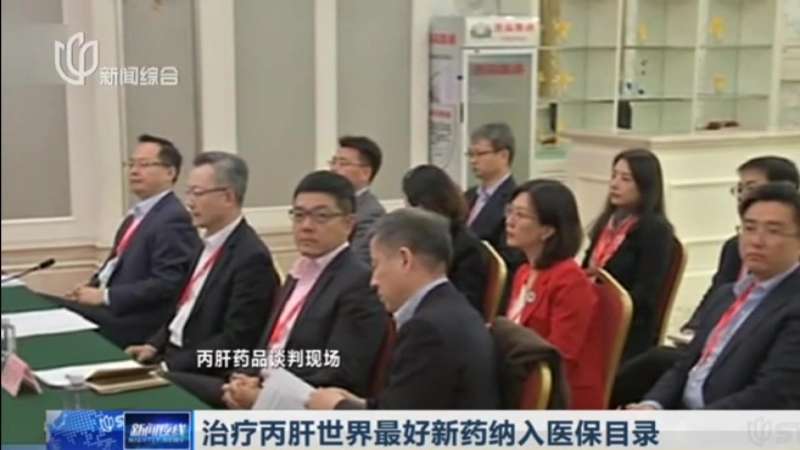 新版国家医保药品目录出炉:多个全球知名的“贵族药”开出“平民价”