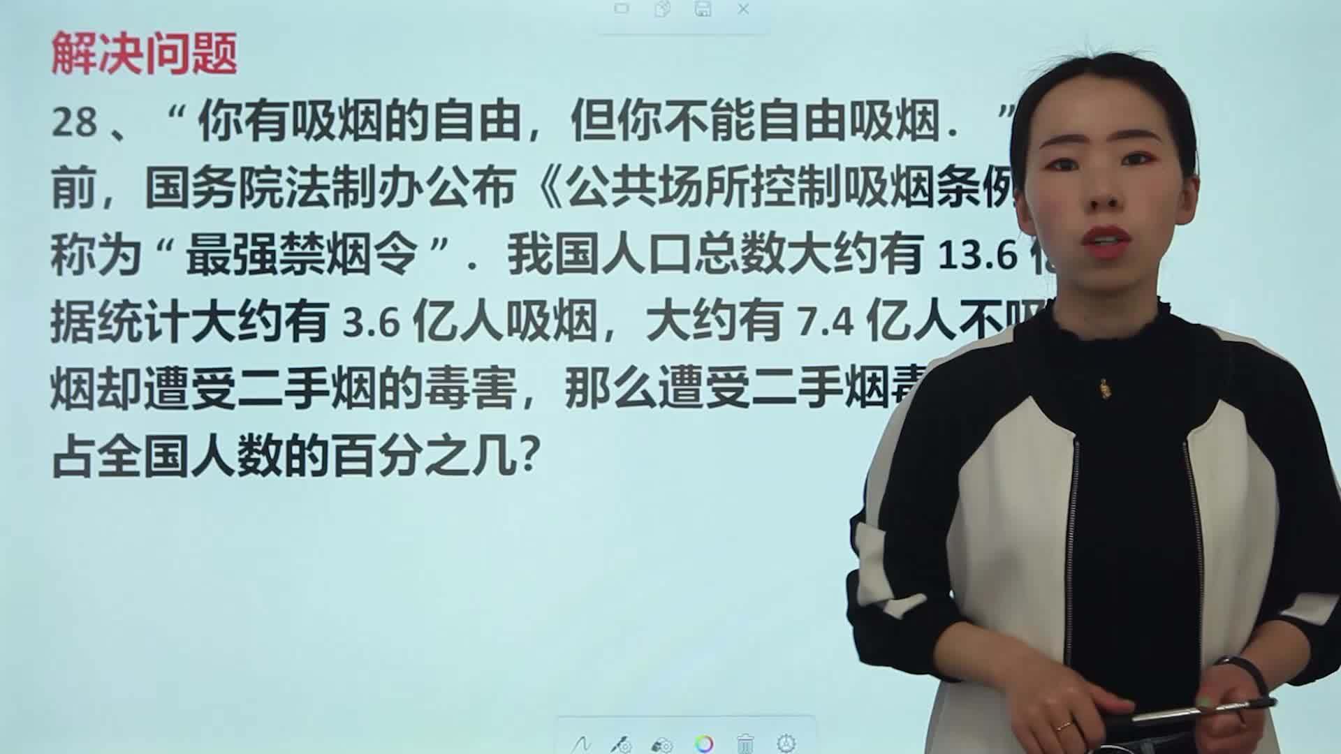 中国大约有3.6亿人吸烟,遭受二手烟的占全国人数的几分之几