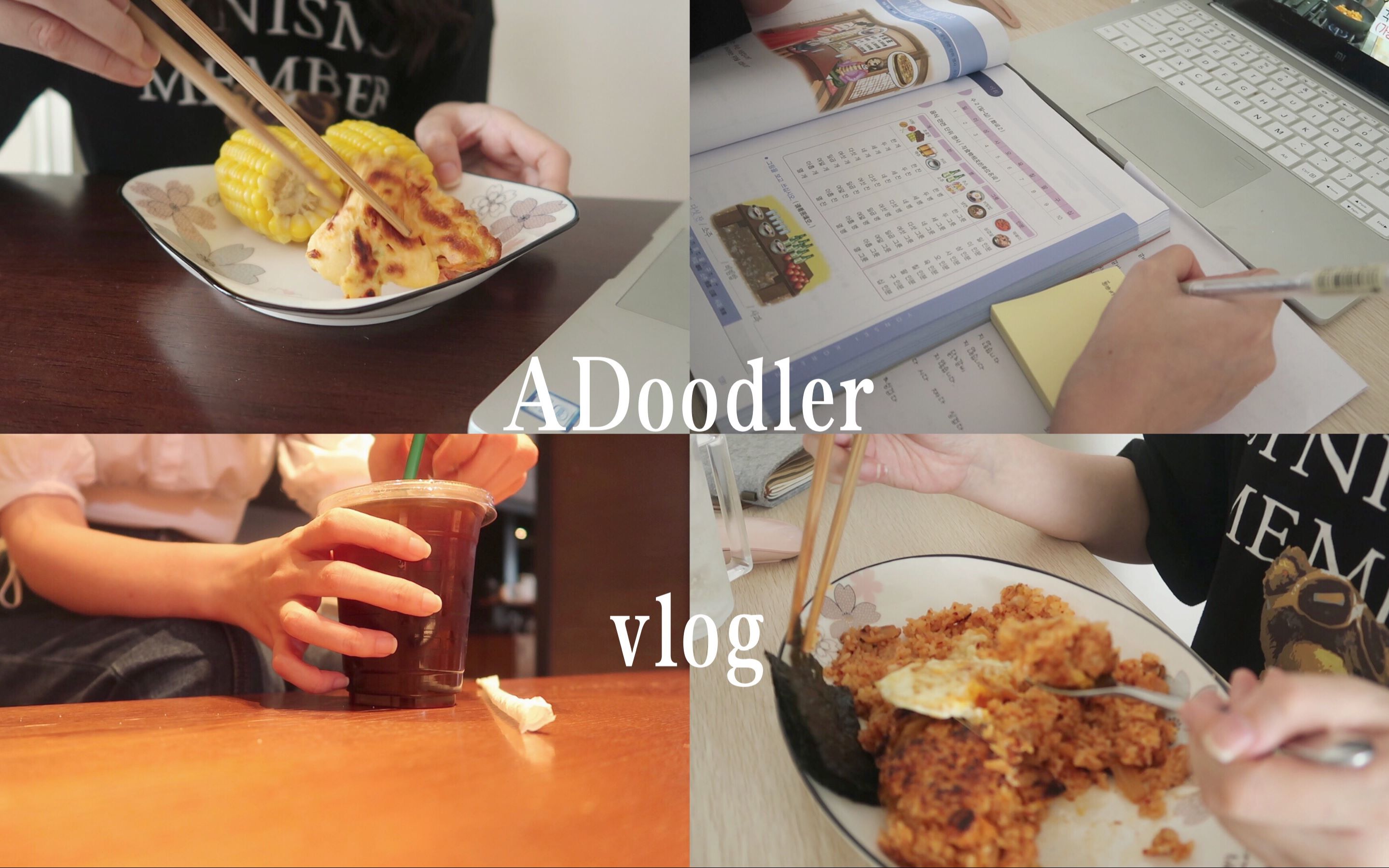 ADvlog po泡菜炒饭|低脂紫薯小饼|朋友约会