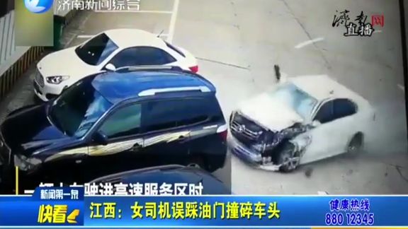 女司机误踩油门撞碎车头!事后表示:道理我都懂,只是太紧张