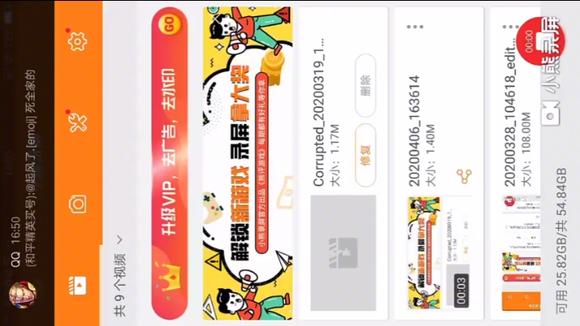 卖号卖号500拿走,加我微信