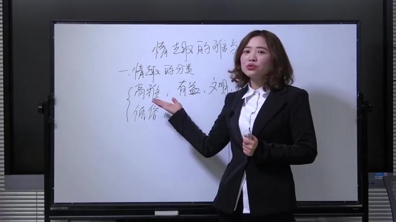 教师资格证面试试讲(初中思想品德)