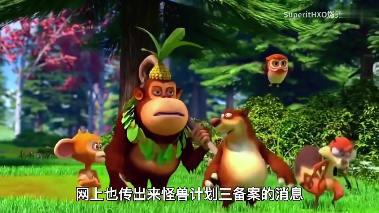 原来官方已经为熊出没怪兽计划3埋下伏笔,详细推测