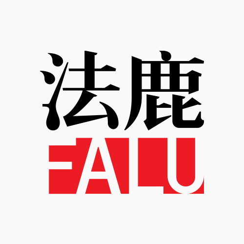 法鹿FaLu 