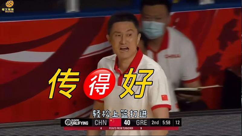希腊以为中国男篮在散步,没想中国小伙诡秘妙传,两分轻松到手!