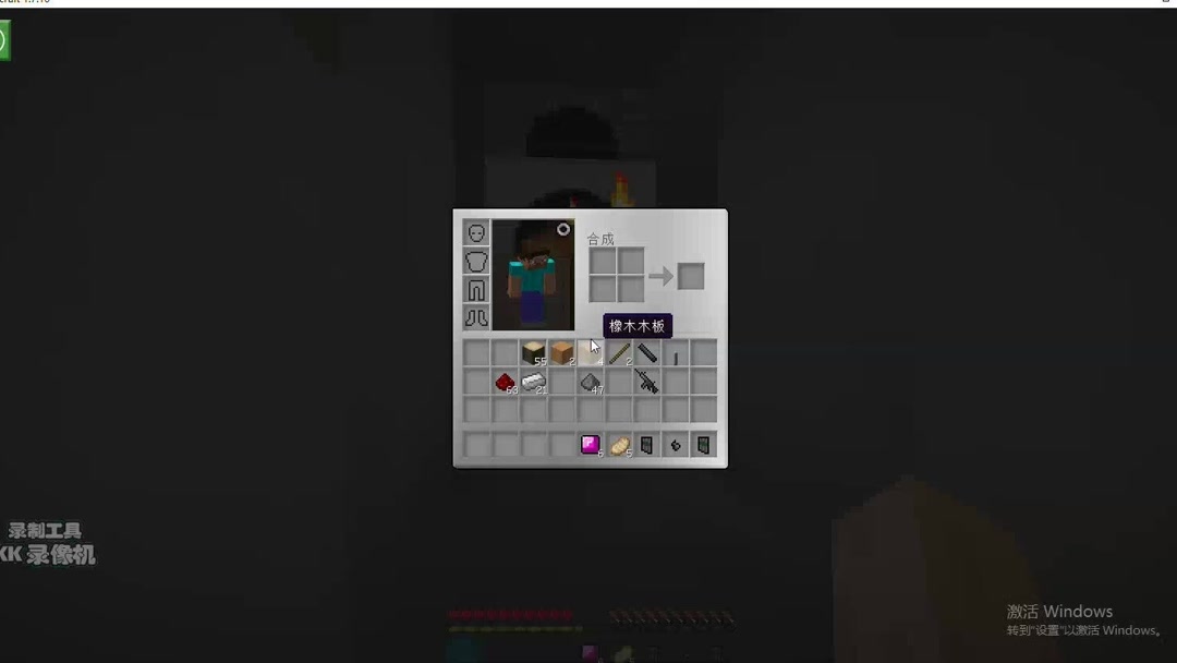我的世界谷歌大大多mod生存第四集