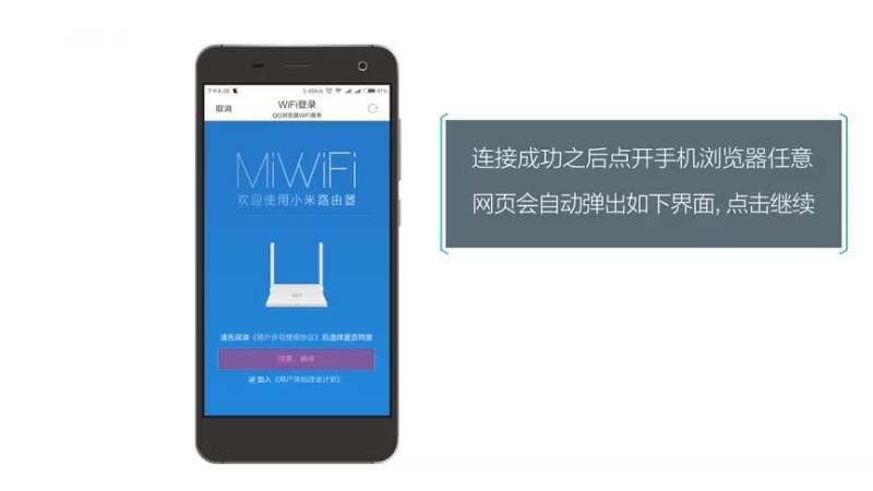 小米路由器怎么样设置?