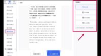 图片文字提取器有哪些?安利几款提取器