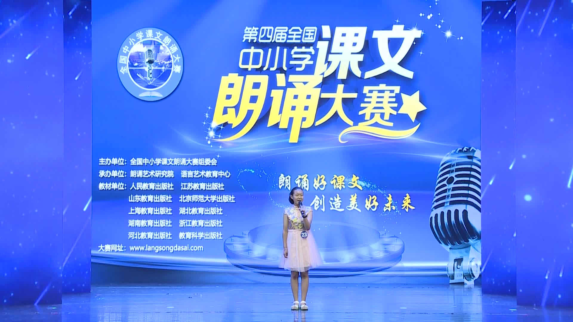 全国经典诵读比赛一等奖视频全国经典诵读比赛一等奖作品诵读视频