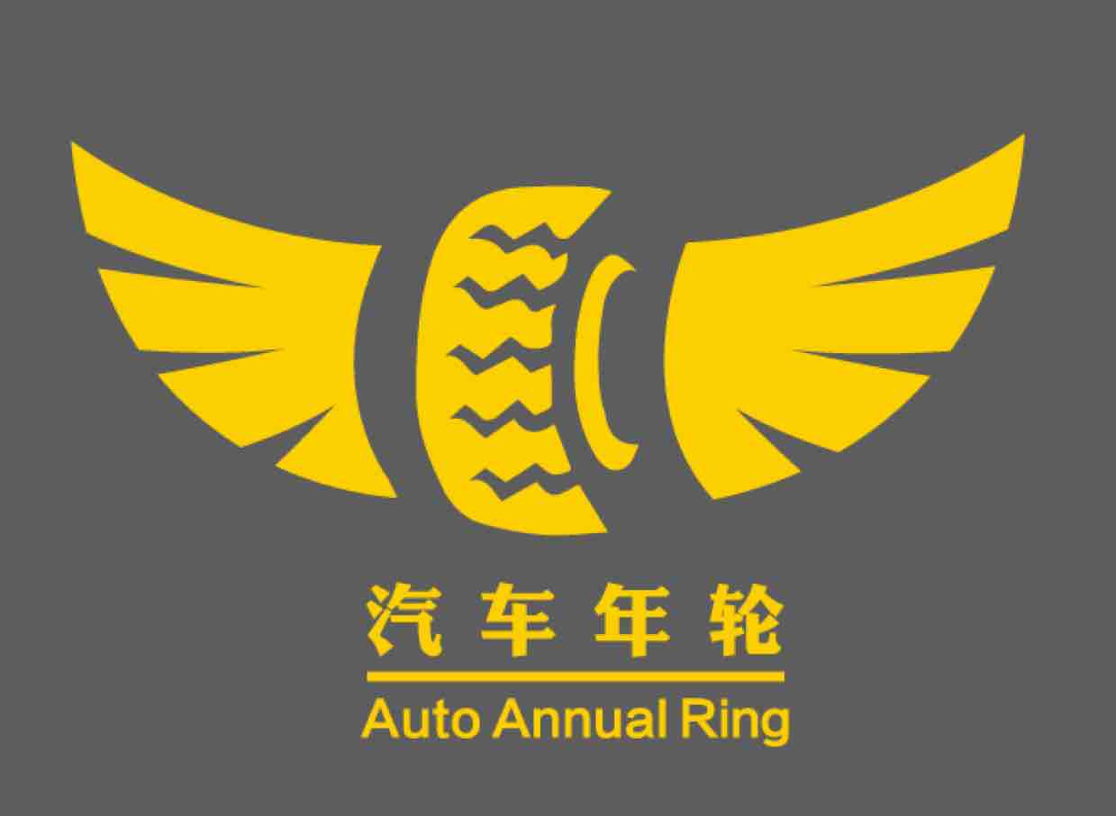 汽车年轮 