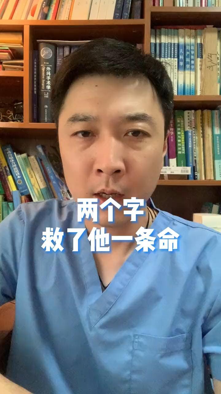 转发,提醒身边有痔疮的朋友,了解痔疮与肠癌的区别。 #痔疮 #肠癌 #...