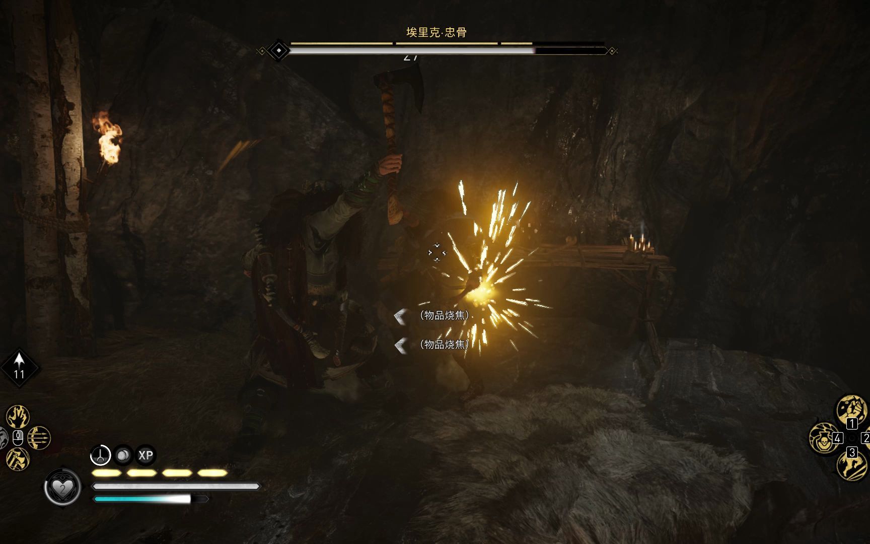 【英灵殿BOSS无伤】初始武器对战埃里克·忠骨[最高难度][刺客信条:...