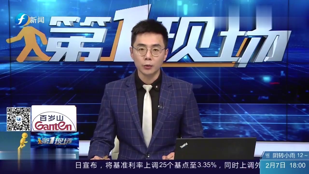 事关办公用房!福州出台新政!