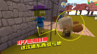 迷你世界墨渊与小宇荒岛求生 第106集 叶子感慨自嘲!这次“借东西”...