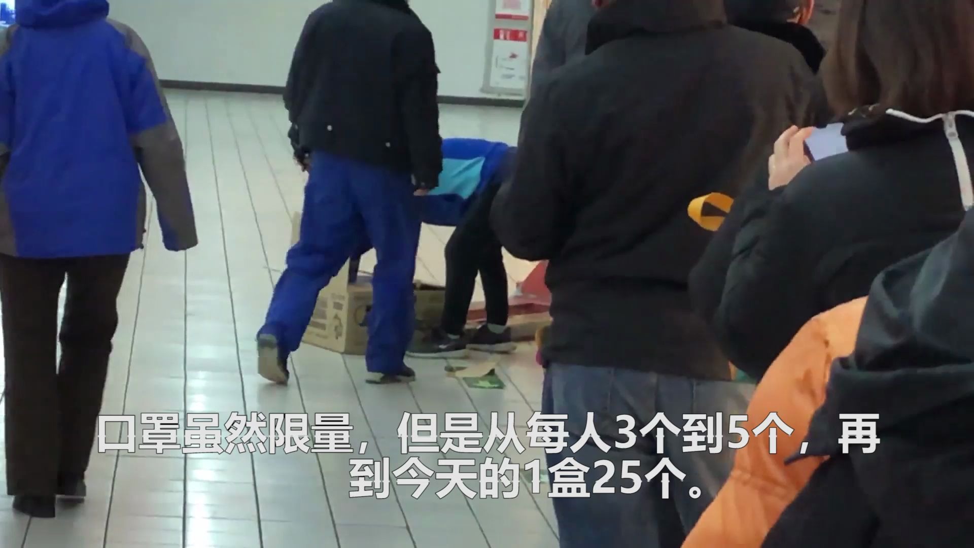 外出采购生活用品