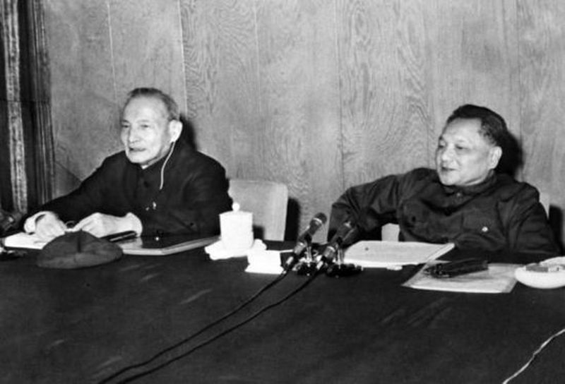 历史上今天的人民日报:十一届三中全会后首次中央纪委全会