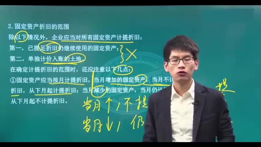 初级会计师课程 2019年初级会计 实务初级会计职称考试条件