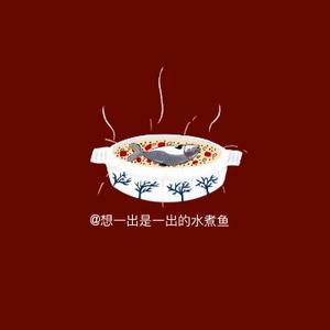 嘤嘤鱼 