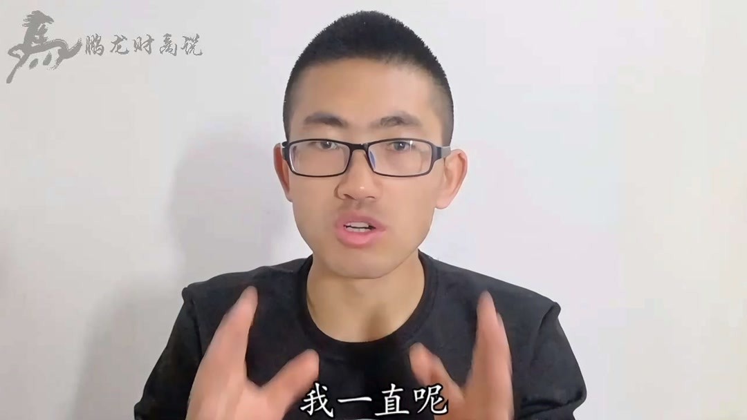 融资和办理信用卡过程中,资料的填写十分关键~来听马鹏龙财商说