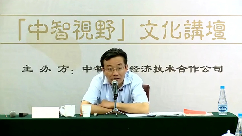 王德峰教授丨自在不成人,成人不自在