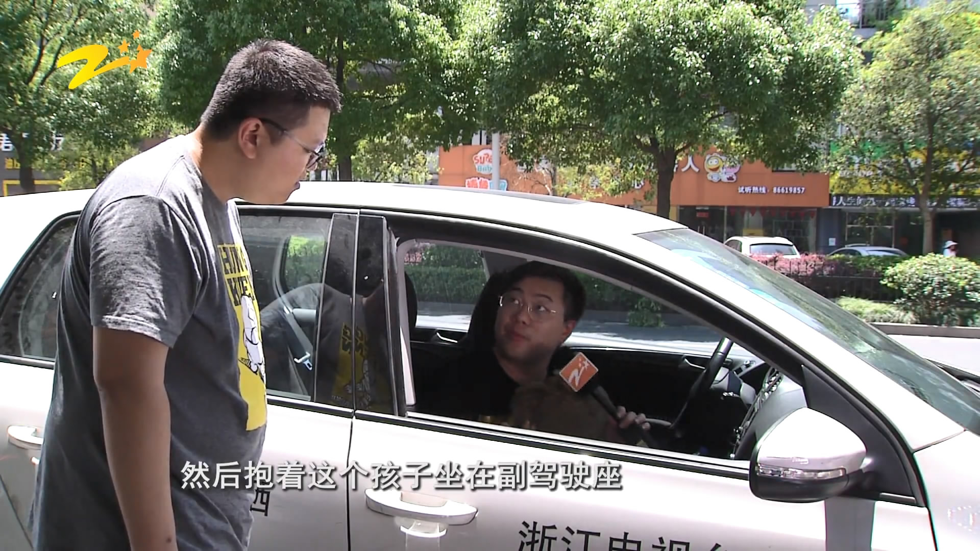 小强实验室:儿童乘车安全警示