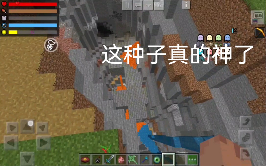 我的世界更好的种子,出生点旁边就是村庄村庄旁边就是, 地牢 矿井和钻石