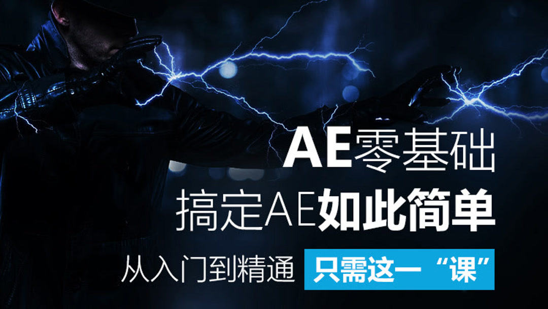 第四十节课:摄像机案例镜头